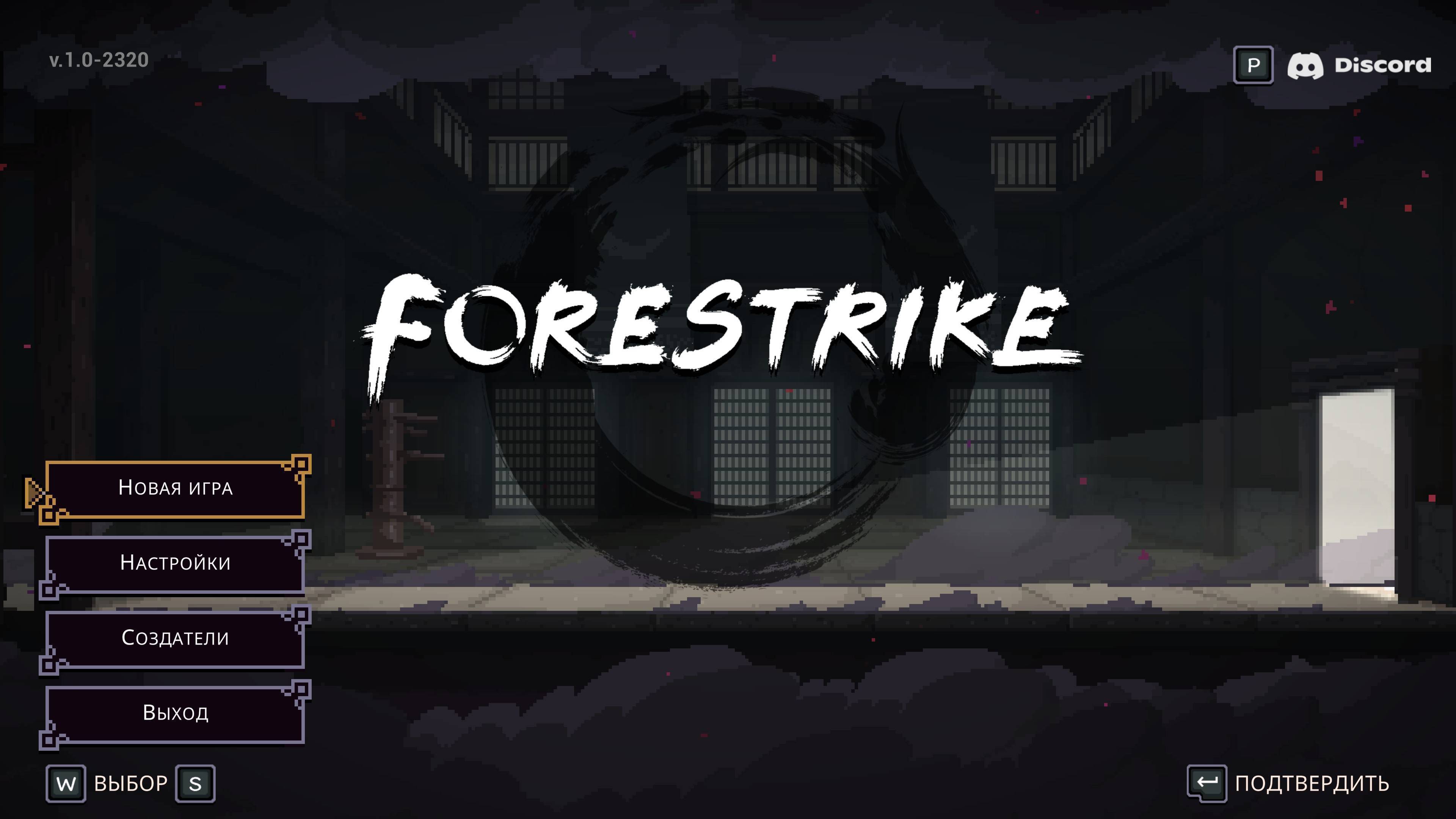Forestrike PC (2025) скачать торрент бесплатно